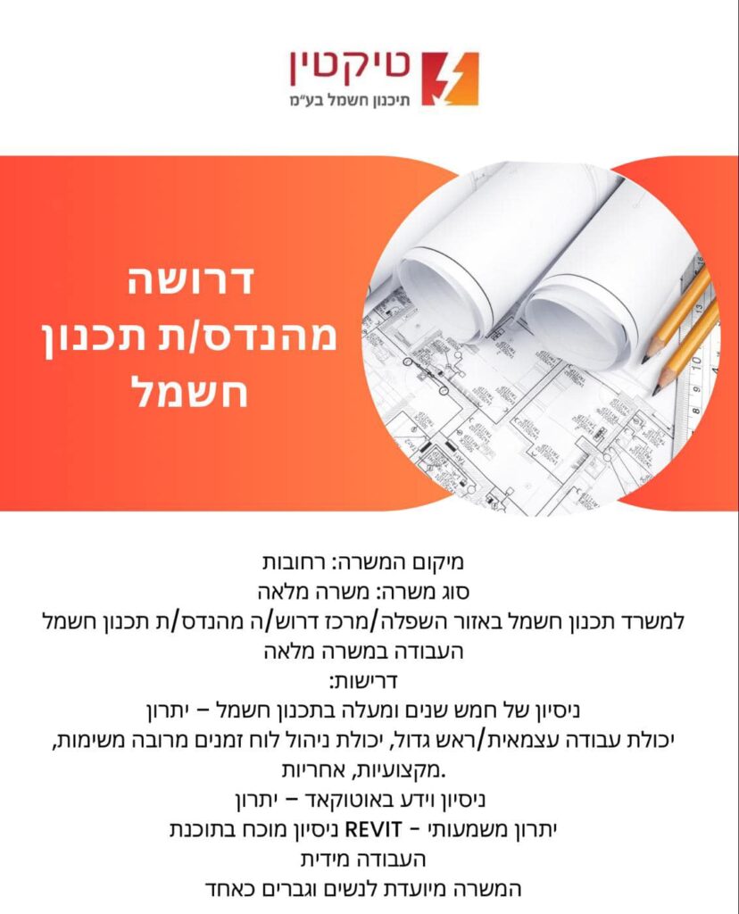 Matlob | مطلوب - وظائف الوسط العربي