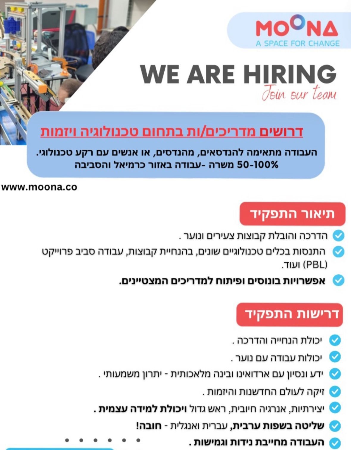 Matlob | مطلوب - وظائف الوسط العربي