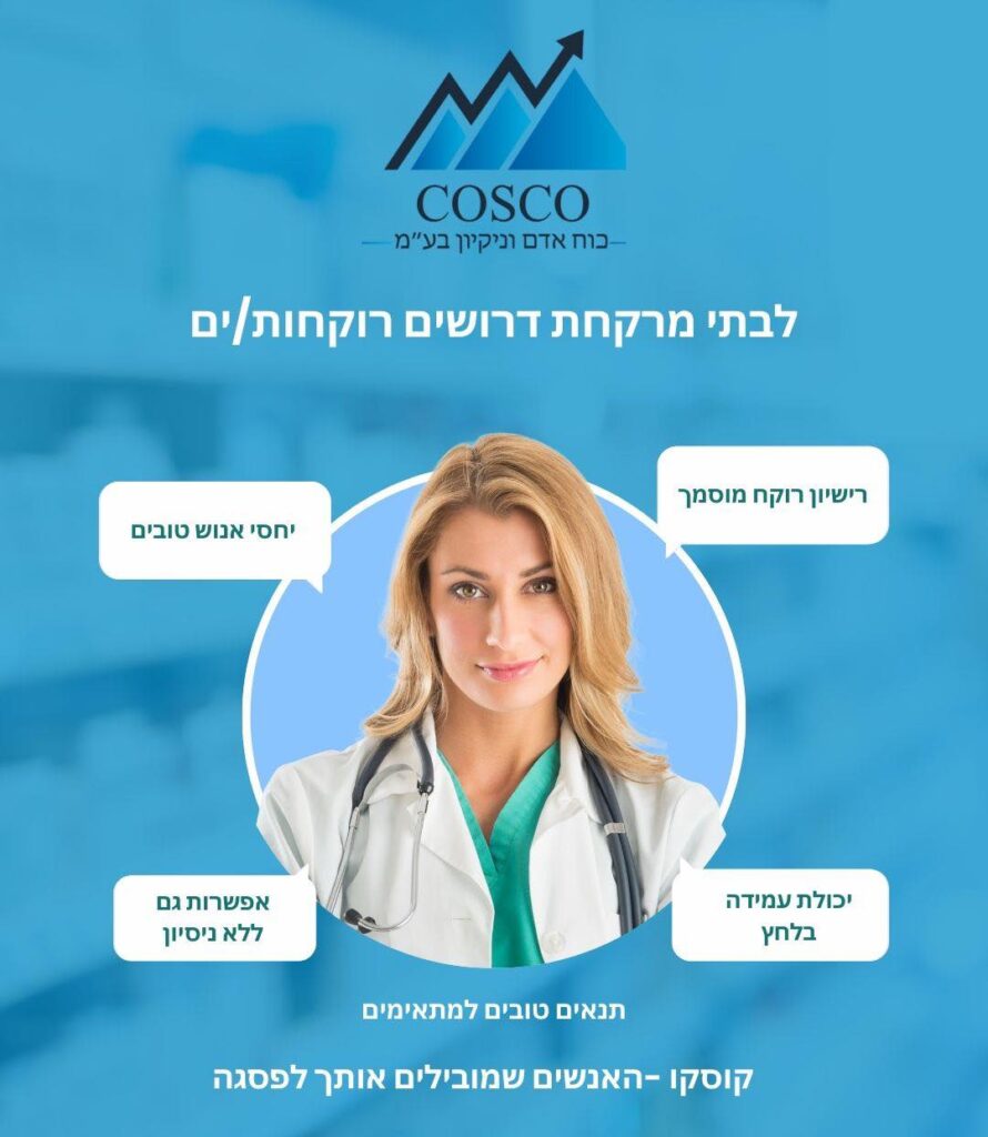 Matlob | مطلوب - وظائف الوسط العربي