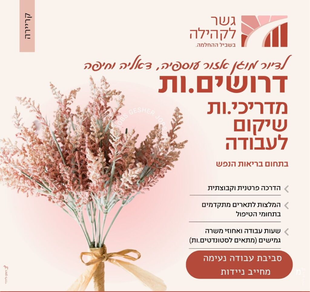 مدير/ة حملات تسويقية - Matlob | مطلوب | מטלוב