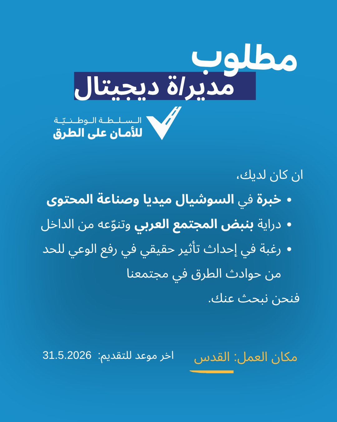 Matlob | مطلوب - وظائف الوسط العربي